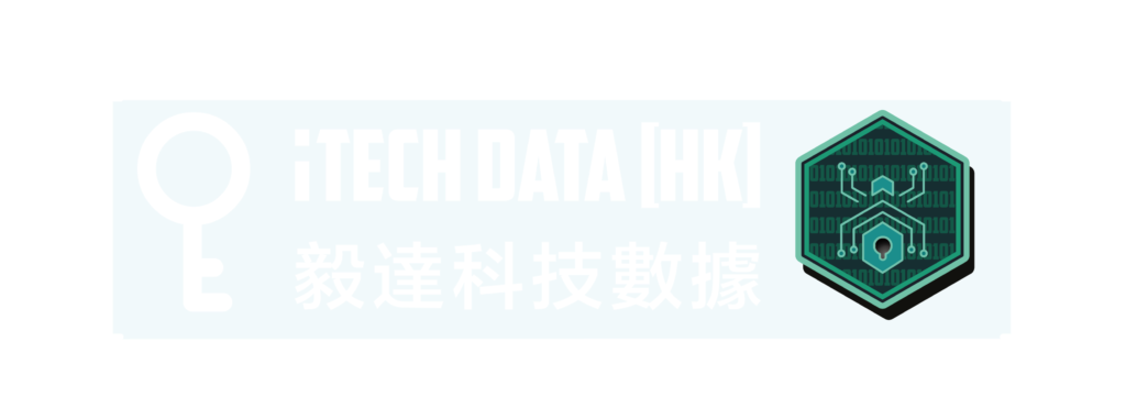 Careers - iTech Data (HK) 毅達科技數據