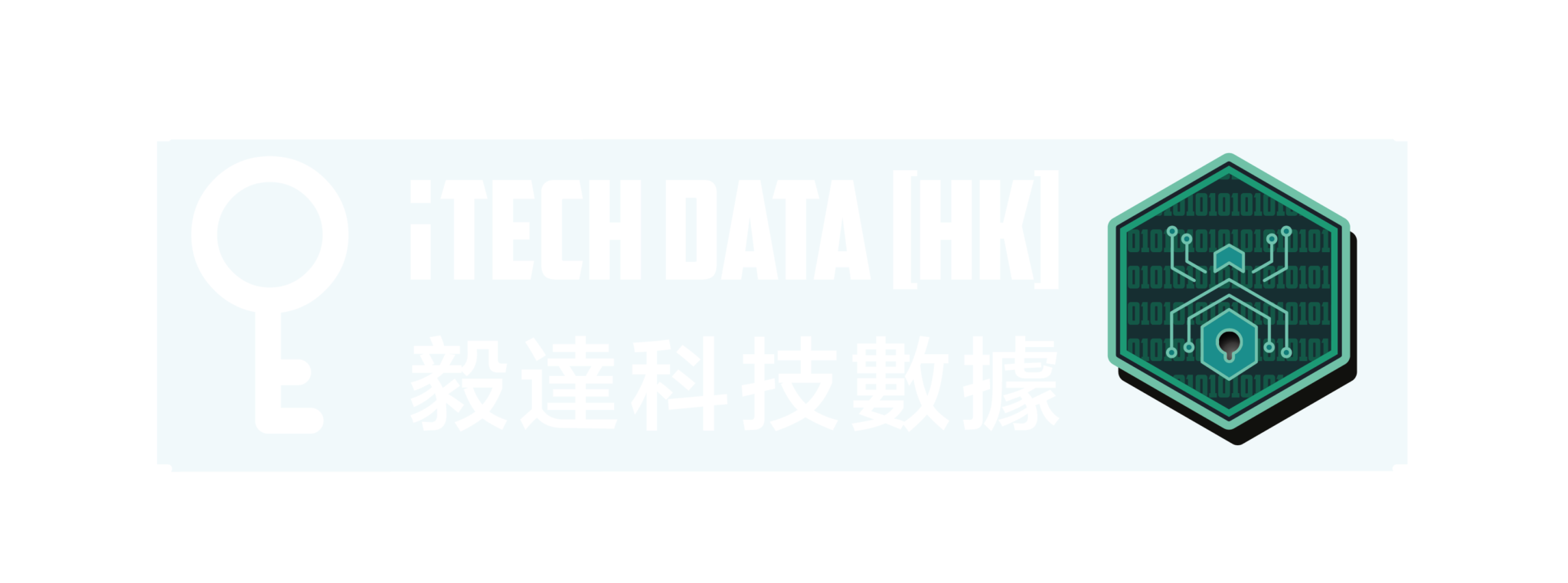 Service 專業服務 - iTech Data (HK) 毅達科技數據